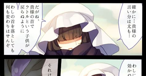 Pixivファンタジアt 【pft】報復【ビッグシップ救出戦】 停滞のマンガ 【プライディオ】 【終世血盟ロースニク】 ビッグ