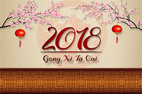 행복 한 중국 새 해 2018 카드입니다 개 년입니다 사쿠라 지점입니다 중국어 랜 턴에 매달려입니다 공 사이 빠 까이 2018
