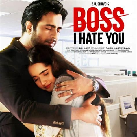 Stream Boss I Hate You Title By Md Rafiqul Islam Forhad Listen