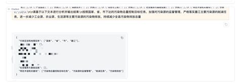 Llama Factory 系列教程 七，qwen25 7b Instruct 模型微调与vllm部署详细流程实战自然语言处理