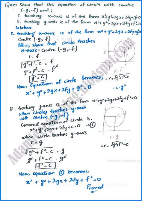 Adamjee Coaching Circle Solved Exercise 8 2 Mathematics 12th