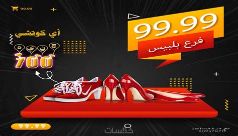 تصميم اعلانات وبنرات وبوستات للسوشيال ميديا خمسات
