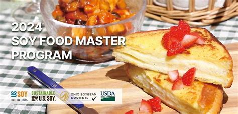 미국대두협회 콩 식품 전문가 양성 ‘2024 소이푸드 마스터 프로그램 참가자 모집