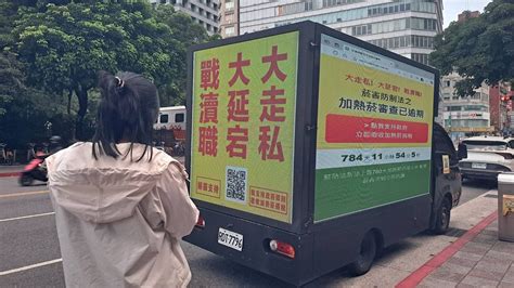 總統府前掃碼請願！癌友家屬淚訴：等不到加熱菸稅入帳 百億癌藥基金恐成空談 風傳媒