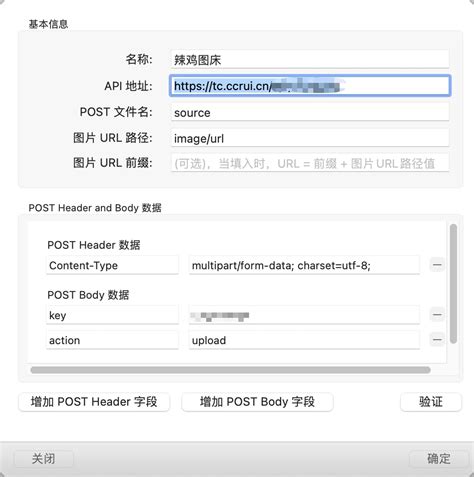 Mweb Pro使用教程 Ccruiの博客