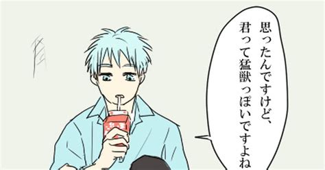 青黒 【青黒】愛らしき口元、血は緑 Hnbsのイラスト Pixiv