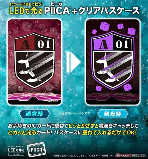 ワールドトリガー エンブレムpiica 太刀川隊 キャラクターグッズ 画像一覧