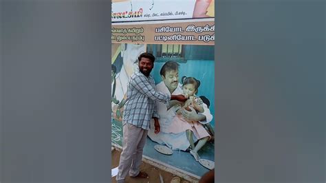 கேப்டன் புகழ் வாழ்க Youtube