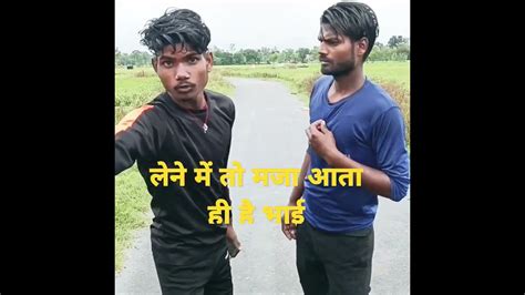 दम है तो हसी रोक कर दिखाओ । Mani Meraj Comedy । Mani Meraj Tik Tok