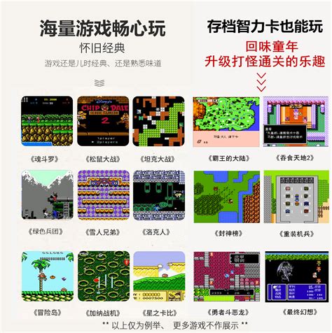 Fc游戏机掌机插卡高清童年怀旧电子家用无线任天堂8位掌上红白机虎窝淘