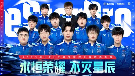 开赛倒计时 天 支战队集体海报新鲜出炉
