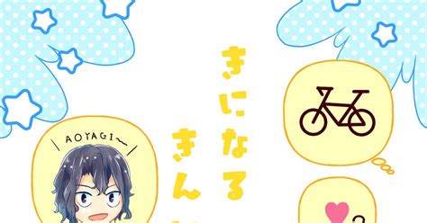 腐向け 【全ケイ36】新刊サンプル『きになるきんいろ』 葉助のマンガ 漫画 手青 手嶋純太 Pixiv