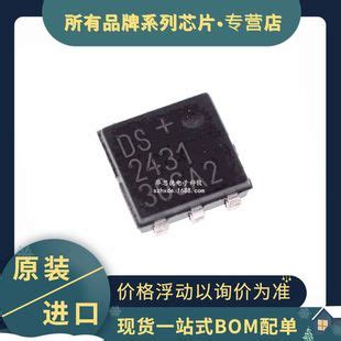 Ds P Ds Tsoc Eeprom Kb