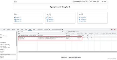 SpringBoot springSecurity记住我及首页定制 极客之音