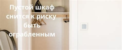 Сон шкаф с посудой 85 фото