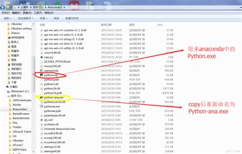 已经安装了python怎么安装anaconda 安装了python还能安装anaconda吗mob6454cc649dc8的技术博客51cto博客