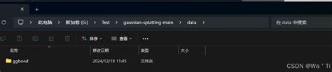 3d Gaussian Splatting Linux端部署gaussian Splatting部署 Csdn博客