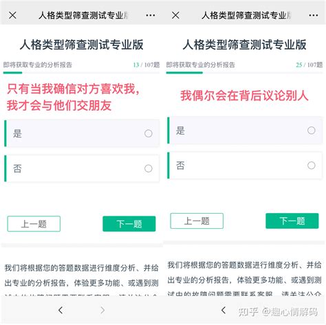 如何认出身边的自恋型人格（npd）？ 知乎