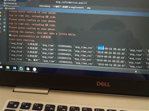 怎么使用python微信库itchat获得好友和群组已撤回的消息 开发技术 亿速云