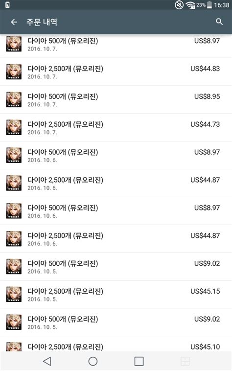 구글 기프트카드 생성 버그 공유