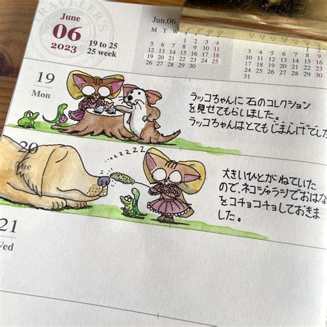横山 ゴロー On Twitter 「ミーシャちゃんの日記」 ミーシャちゃんと 大きいひと ゴールデンレトリバー 猫 猫イラスト
