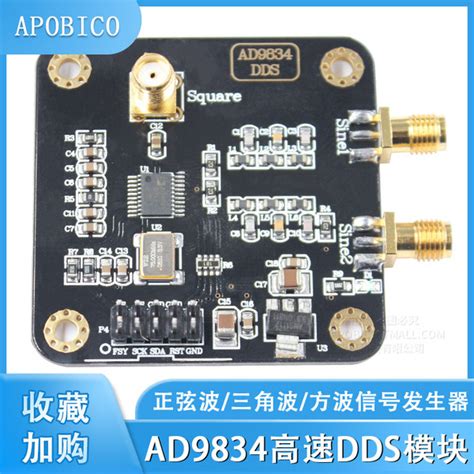 ad9834 signal generator module sine wave triangle wave square wave