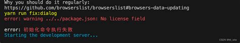 error warning package json no license field warning package json no license field csdn博客