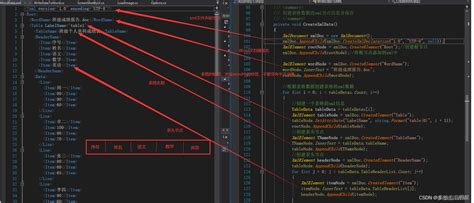 Unity使用asposewords创建表格和ui截图一起插入到word中并保存到本地的一种解决方案unity Word Csdn博客