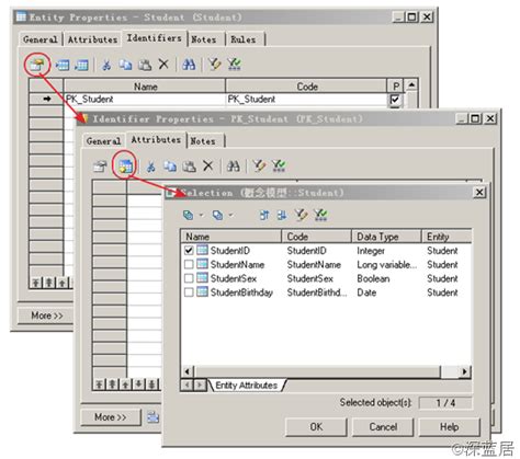 在PowerDesigner中设计概念模型 阿里云开发者社区