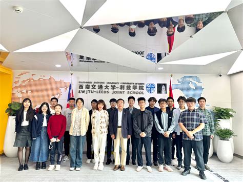 利兹学院2023 2024学年第一期院长午餐会圆满结束 西南交通大学 利兹学院 Swjtu Leeds Joint School