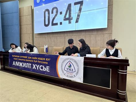 “Татв Монгол Улсын Татварын мэргэшсэн зөвлөхийн нийгэмлэг Facebook