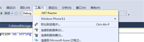 Vs中使用net Reactor进行代码混淆 Csdn博客