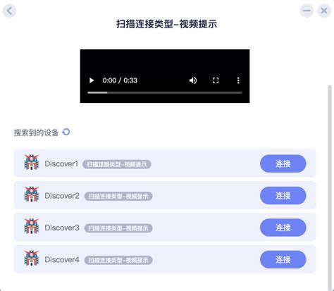 硬件设备接口 open ucode