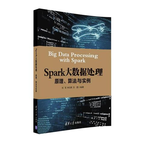 清华大学出版社 图书详情