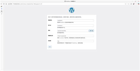 使用 1panel Php 运行环境部署 Wordpress 凌霞软件