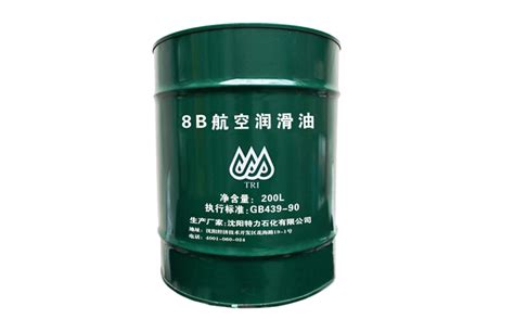 各厂家8b航空润滑油包装一览 沈阳特力石化有限公司