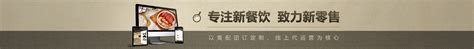 业务发展前景功夫订餐官网