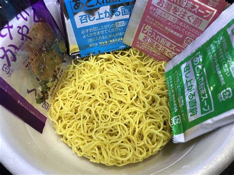 麺類大好き1055 サンヨー食品名店の味天下一品京都濃厚鶏白湯、超絶ドロッドロ！でも美味い！ Skytimeの好きなモノ！ 楽天ブログ