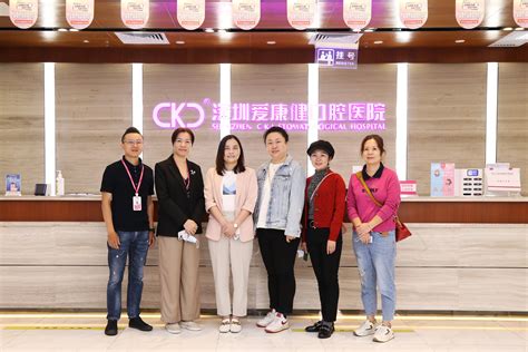 希玛爱康健口腔未来将与市志愿服务基金会共建u站，弘扬志愿者服务精神 知乎