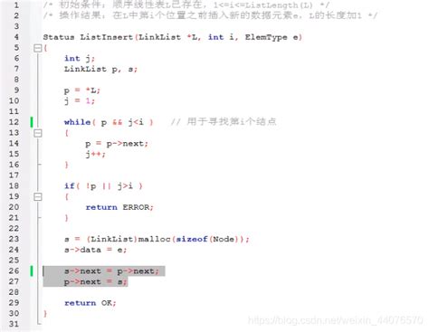 数据结构 C语言描述（一）线性表顺序存储 一线性表的抽象数据类型定义 二operation 三常用组合 线性表的顺序存储结构 线性