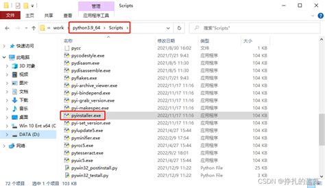 Pyinstaller打包配置upx缩小程序包大小，打包时出现upx Is Not Available处理方法upx Is Not