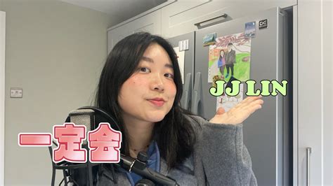 Jj Lin We Will Cover Youtube