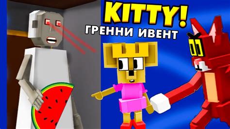 Kelly Kitty Sister Telegraph