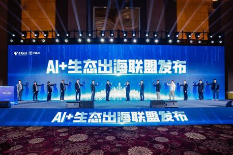 Innovation Chinatelecom Asiapacific Digitalconnectivity… China Telecom Asia Pacific