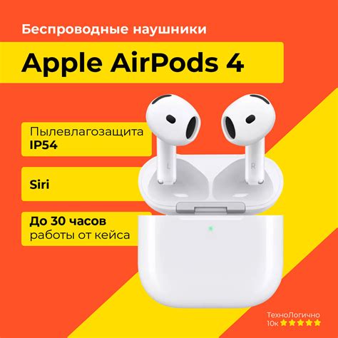 Airpods Pro купить уфа — купить по низкой цене на Яндекс Маркете