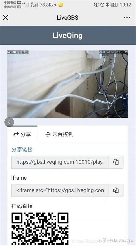 Livegbs国标gb28181gb35114如何取接入视频通道的直播流地址hls Flvws Flvwebrtcrtmp