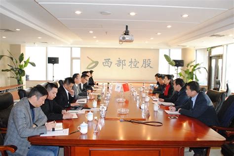 黄冈市委副书记代市长邱丽新率有关人员到访西部发展控股