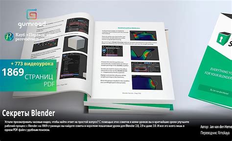 Blender Курсы Туториалы Coursetrain