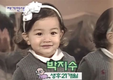 Twices Jihyo Who Appeared In ‘curious Paradise When She Was 21 Months
