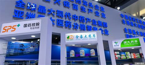 国药集团 Sinopharm 国药控股 金象大药房 国药大药房 罐头图库